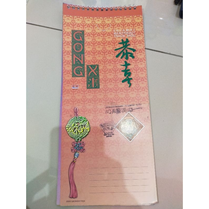 2000 postcard poskad Malaysia celebrate year of dragon pos malaysia ...