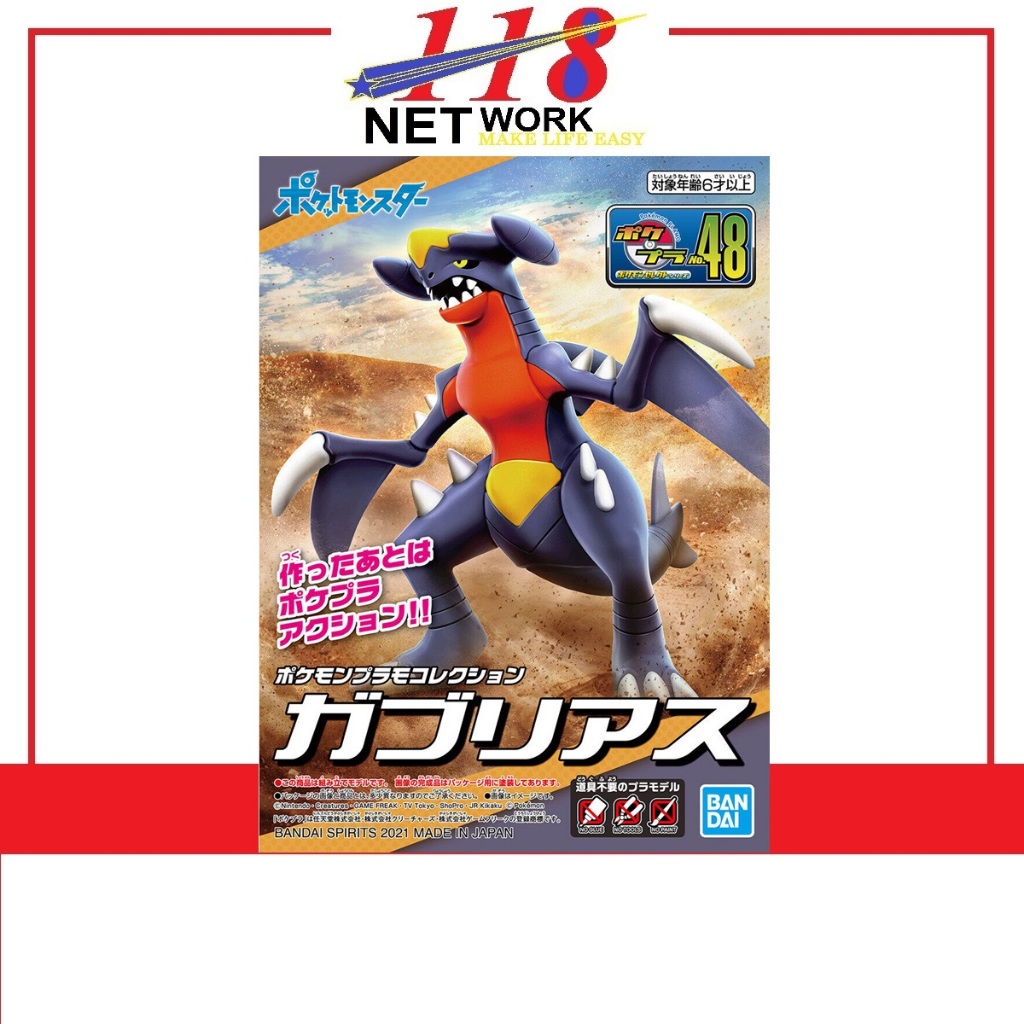 BANDAI POKEMON Plamo Garchomp Plastic Model | Shopee Malaysia