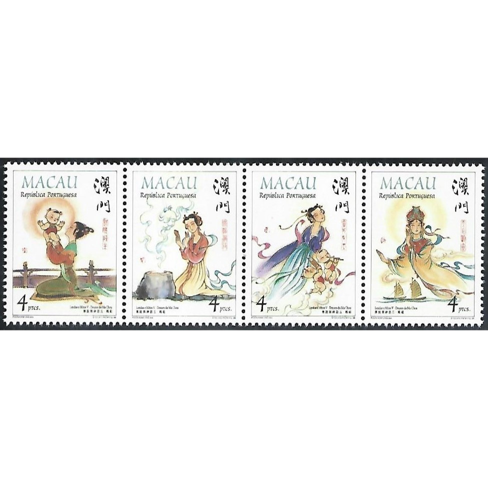 MAC-19980423 MACAU 1998 LEGENDS AND MYTHS-GODS OF MA CHOU STAMP STRIP ...