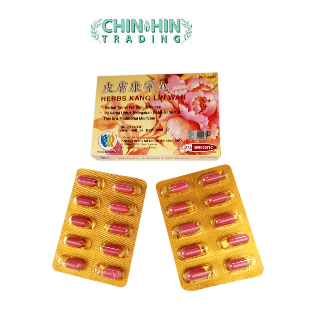 [THREE BUTTERFLY] Herbs Kang Lin Wan Untuk Kulit Gatal皮肤康宁丸 ( 20 ...