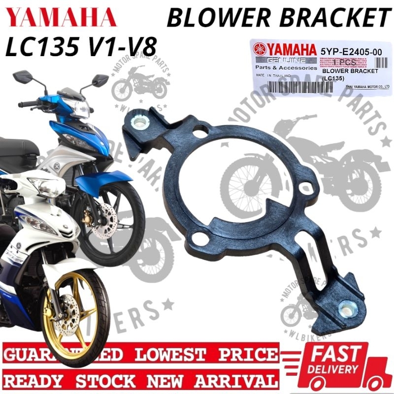 YAMAHA LC135 LC V1 V2 V3 V4 V4 BLOWER BRACKET RADIATOR COOLING FAN KAKI ...