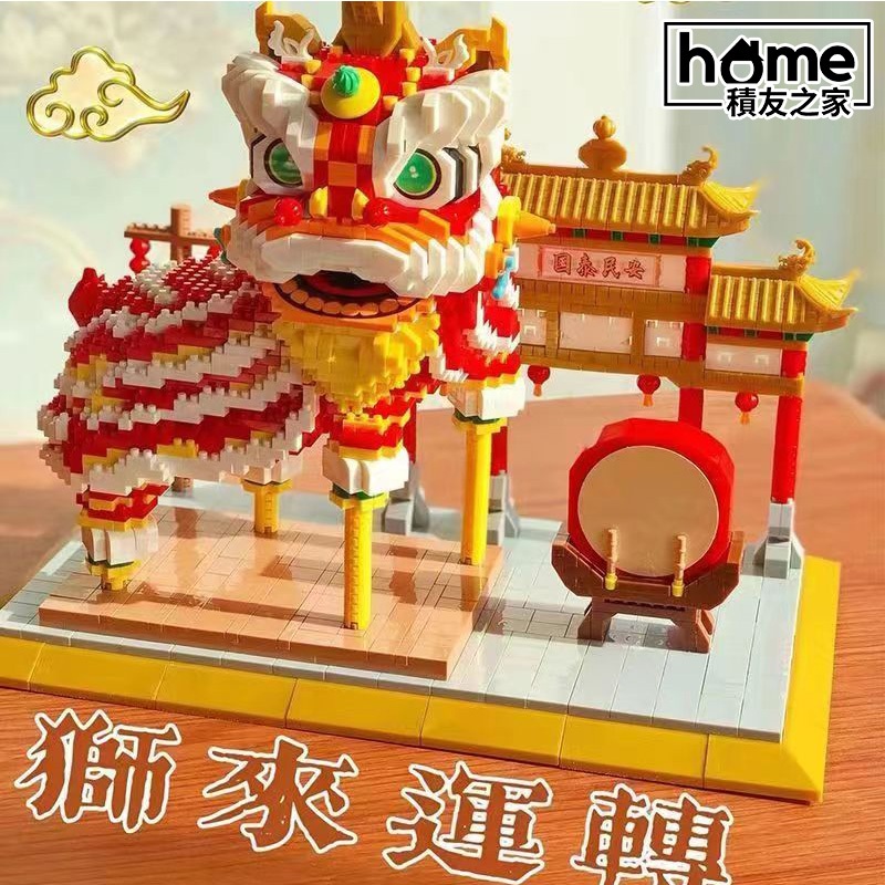 Nano Blocks Lion Dance Building Blocks Festival Series Chinese ...