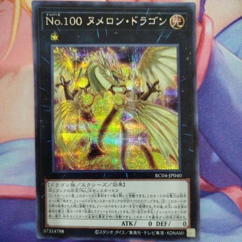YUGIOH RC04-JP040 Number 100: Numeron Dragon (SR/SER/UTR/CR) | Shopee Malaysia