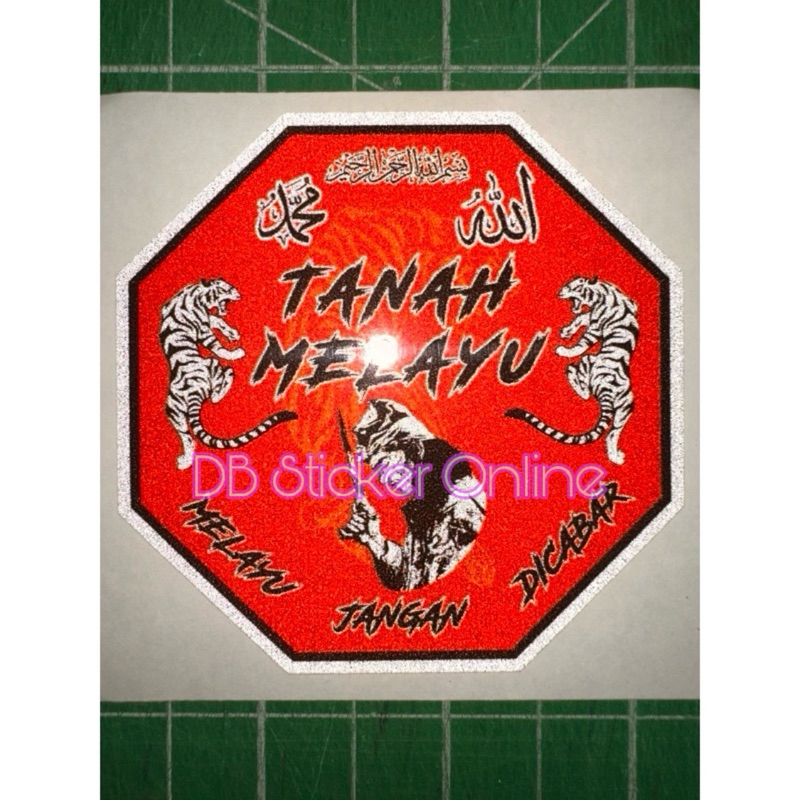 🔥🔥Sticker Motor Tanah Melayu & Geng Takut Bini (GTB) | Shopee Malaysia