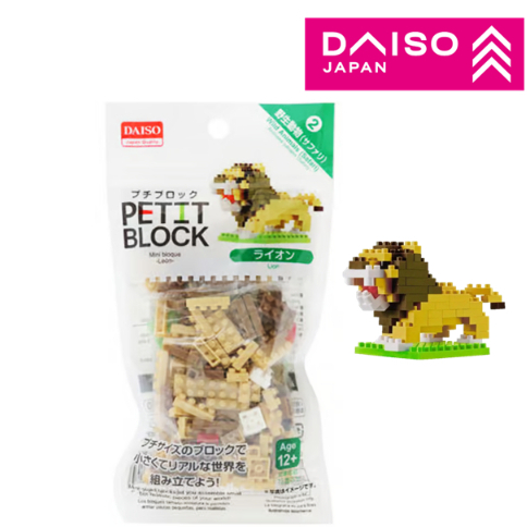 DAISO Mini Block Series - Lion | Shopee Malaysia