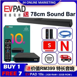 Buy evpad Online With Best Price, Jun 2024 | Shopee Malaysia