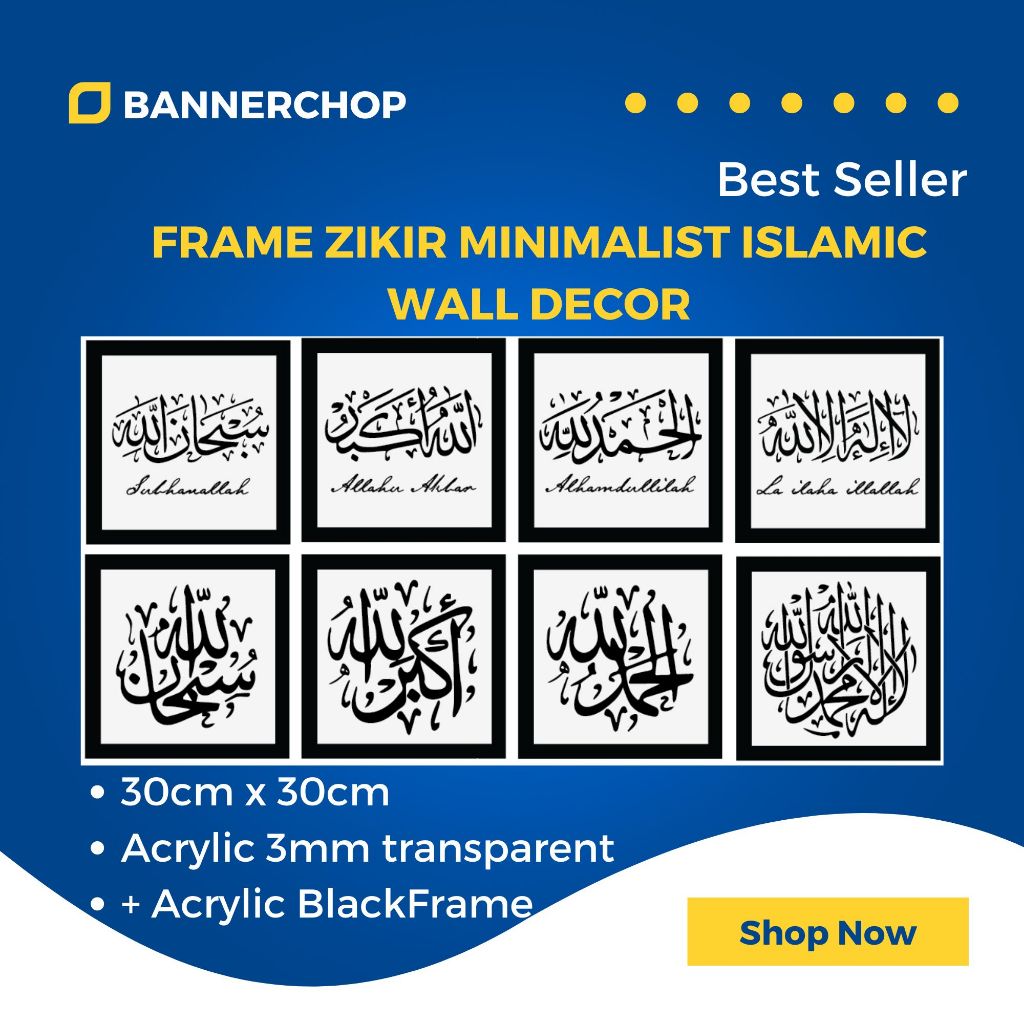 FRAME ZIKIR MINIMALIST ISLAMIC WALL decor Zikr Dhikr 3D Khat Besar ...