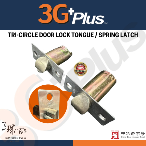 TRI-CIRCLE Cylindrical Door Lock Tongue Spring Latch Backset Part ...