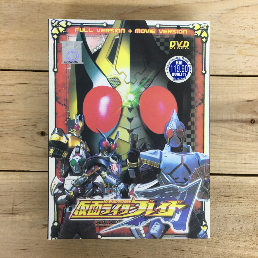 Original Kamen Masked Rider Full Chapter 1-49(End) + Movie Version - 6 ...