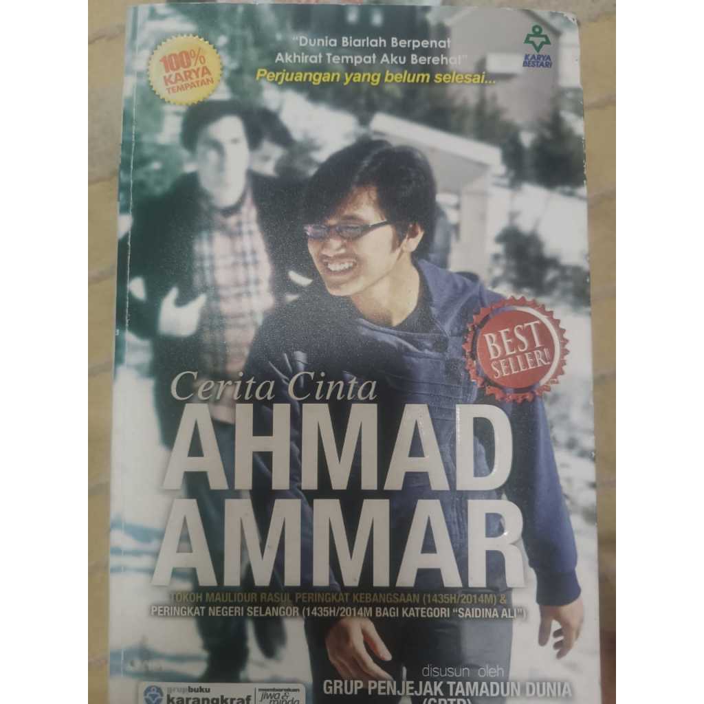 CERITA CINTA AHMAD AMMAR : 100% KARYA TEMPATAN | Shopee Malaysia