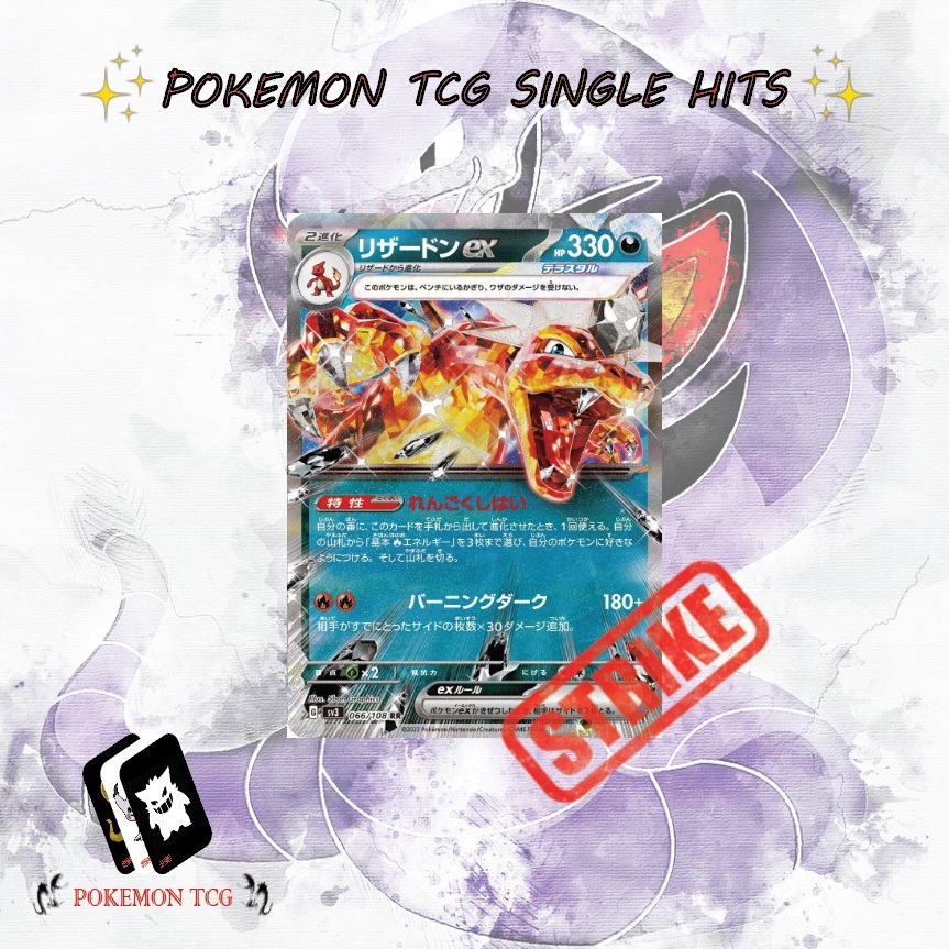 Charizard ex RR sv3 066/108 ROBF PSHJ 66 | Shopee Malaysia