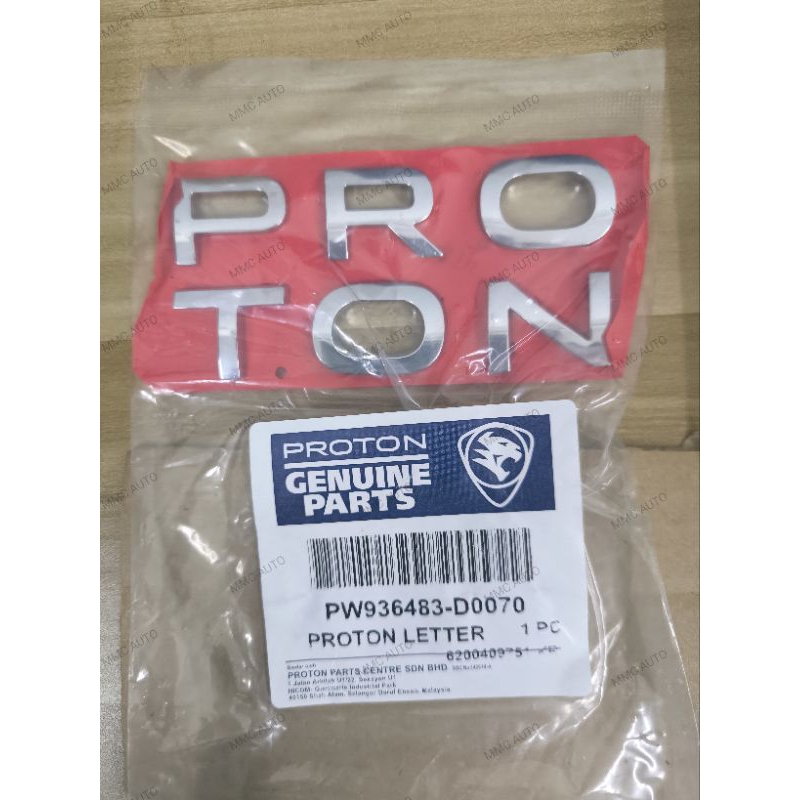 PROTON BLM VVT 2019 , PERSONA VVT 2019 , IRIZ 2019 EMBLEM LOGO ...