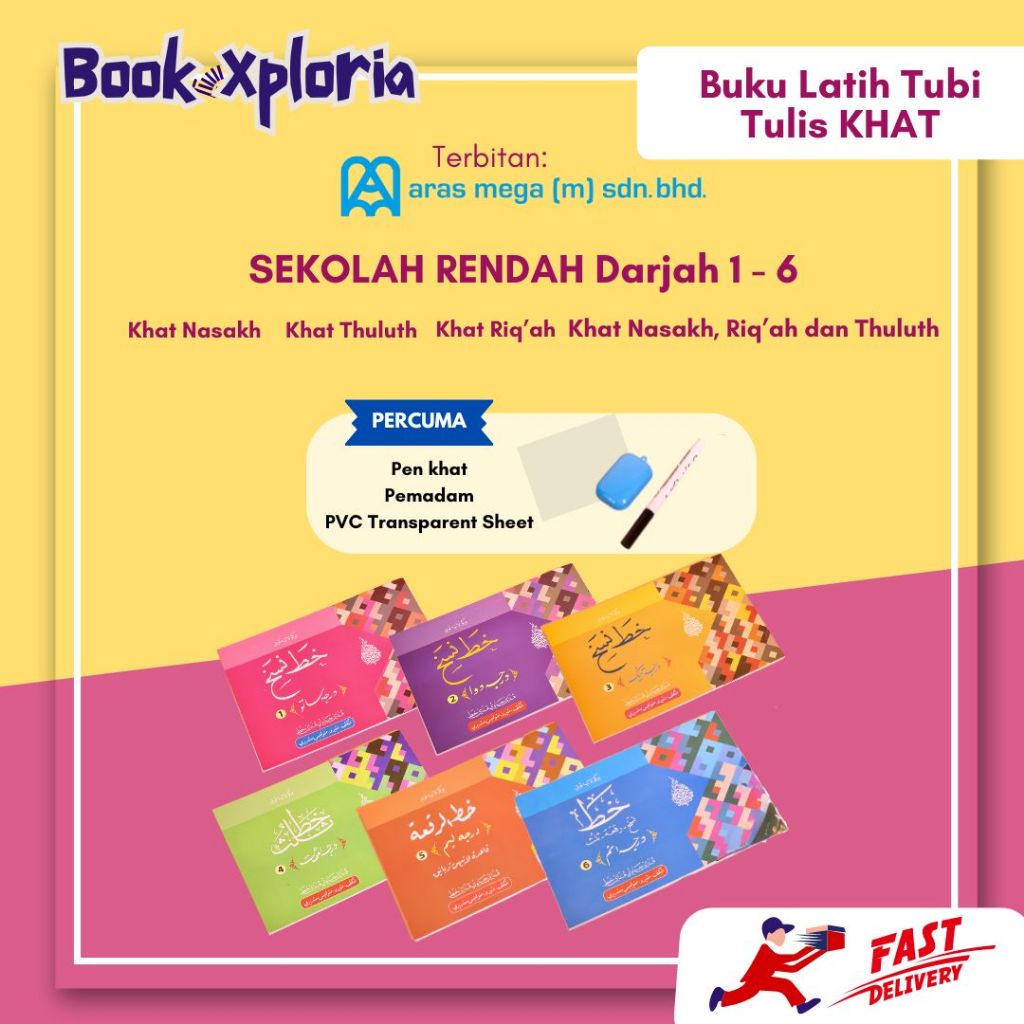 Set Belajar Tulis Khat | Khat Naskah Khat Thuluth Khat Riq’ah| LATIH ...