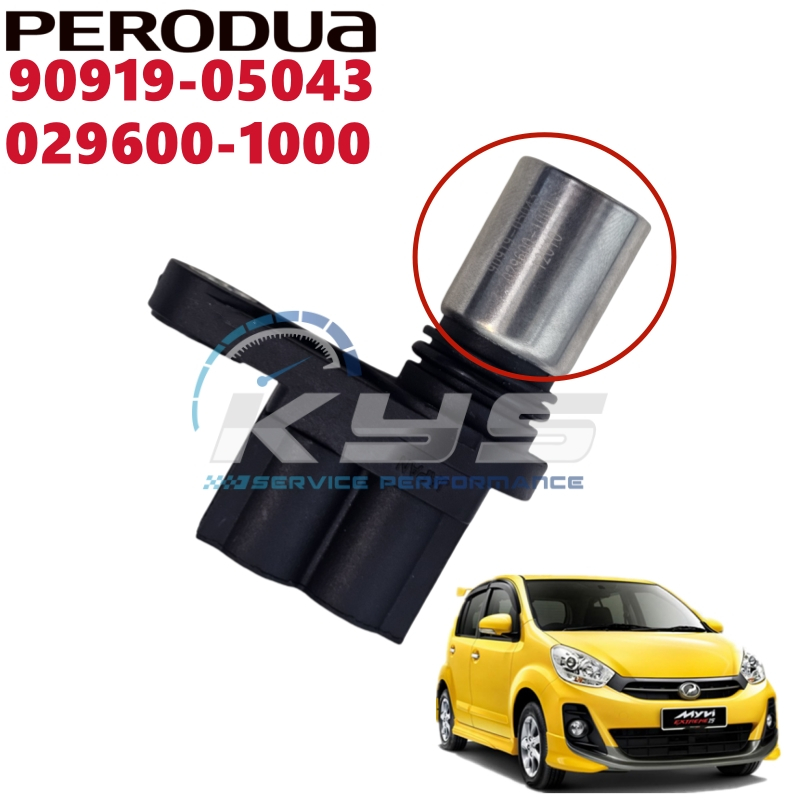 90919-05043 Japan PERODUA MYVI 1.3 1.5 SE ICON LAGI BEST,ALZA,KEMBARA ...