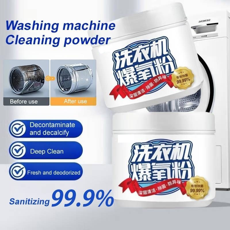 260g Laundry Washing Machine Oxygen Powder /Effective Stain and Dirt ...