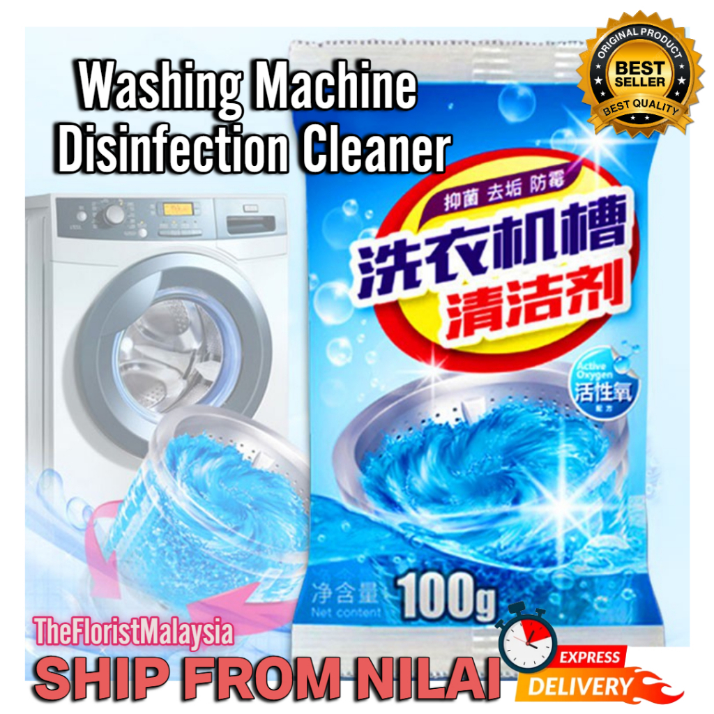 🔥𝑹𝑬𝑨𝑫𝒀 𝑺𝑻𝑶𝑪𝑲🔥《 𝗞𝗢𝗥𝗘𝗔𝗡 》 Anti Bacteria Washing Machine Sterilization ...