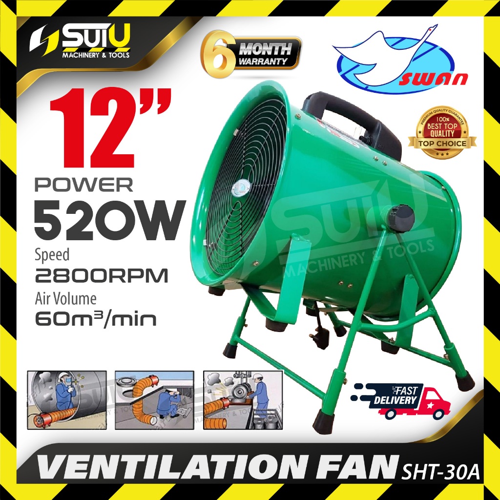 SWAN SHT-30A / SHT30A 12" / 300MM Ventilation Fan 520W | Shopee Malaysia