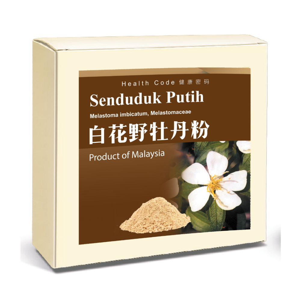 白花野牡丹粉 | Senduduk Putih Tea/Melastoma Powder 150g | Shopee Malaysia