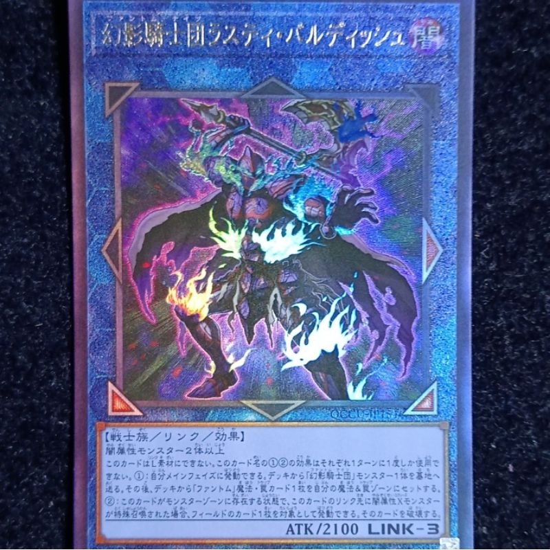 QCCU-JP151 The Phantom Knights of Rusty Bardiche (UL) | Shopee Malaysia