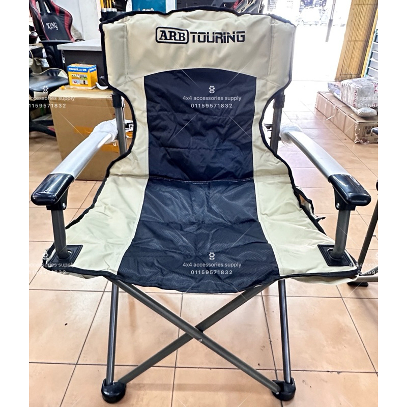 ARB Seat Touring Camping Chair 4x4 Rated to 150kg NEW STYLE IS NOT CUP ...