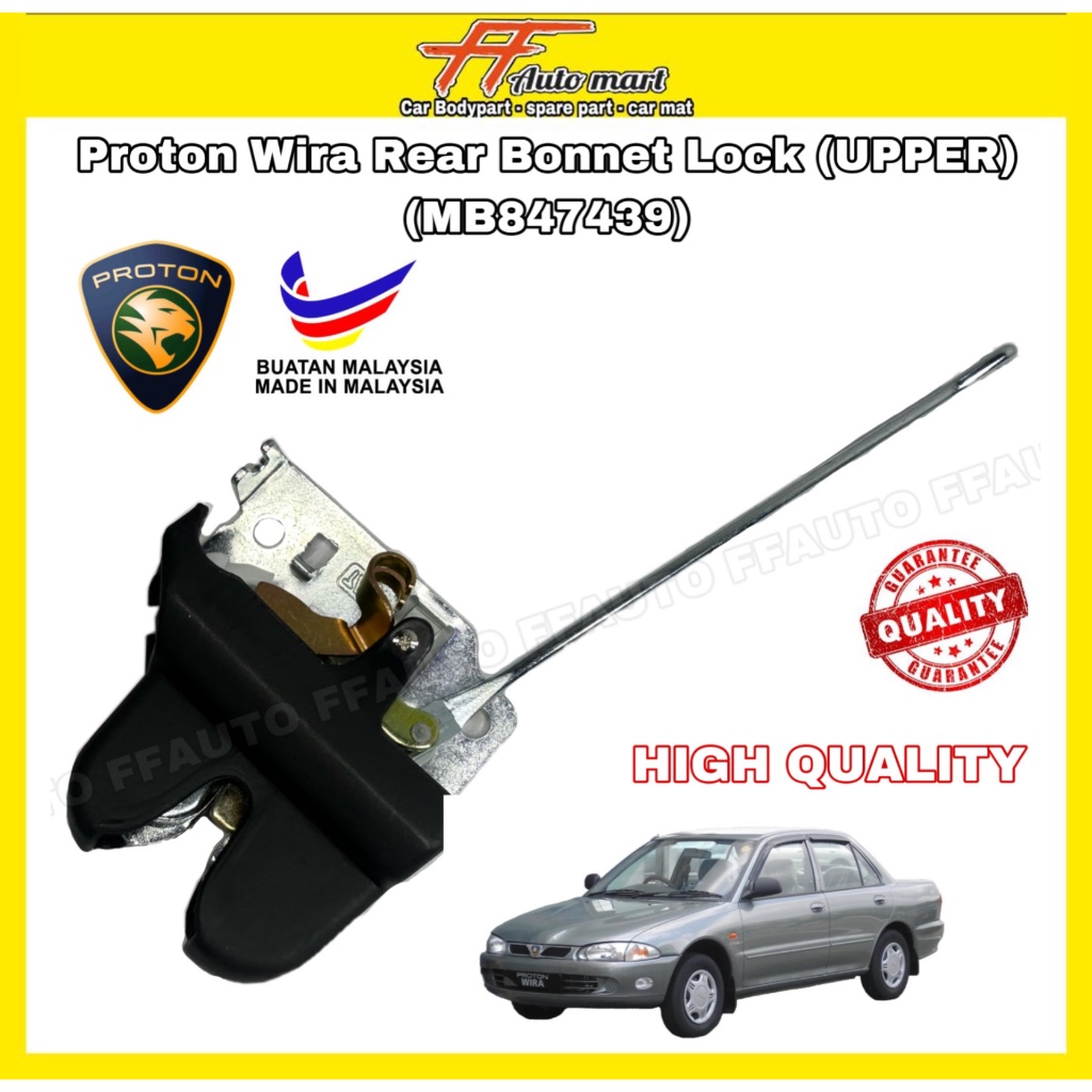 Proton Wira Rear Bonnet Lock (UPPER) - MB847439 | Shopee Malaysia