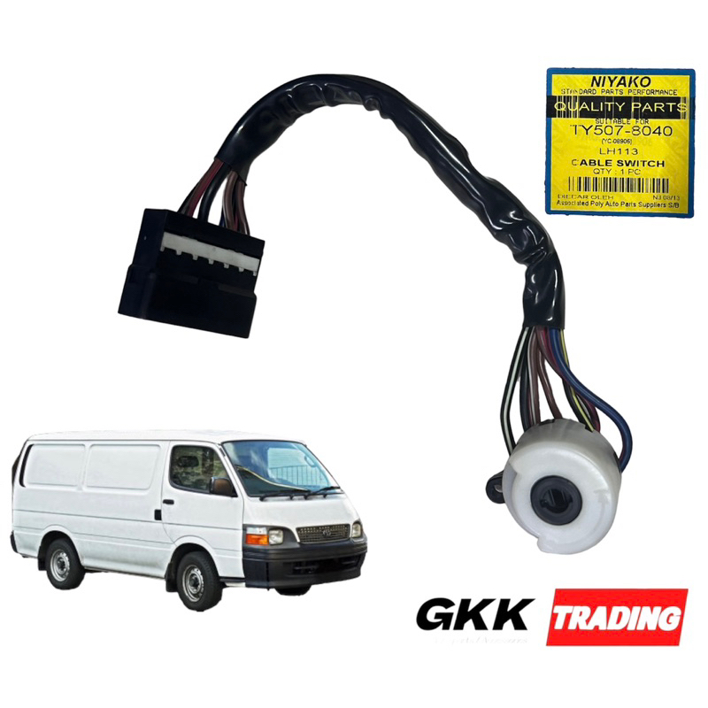 🇹🇼TOYOTA HIACE LH113 IGNITION KEY SWITCH CABLE WIRE [7PIN] | Shopee ...