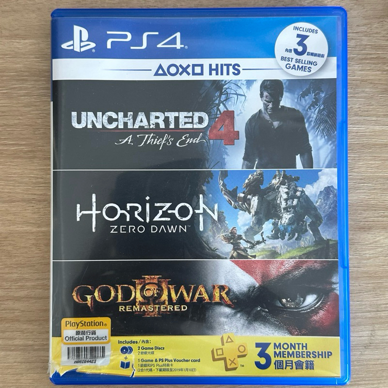 PlayStation PS4 Double Pack Uncharted 4 A Thief End & Horizon Zero Dawn ...