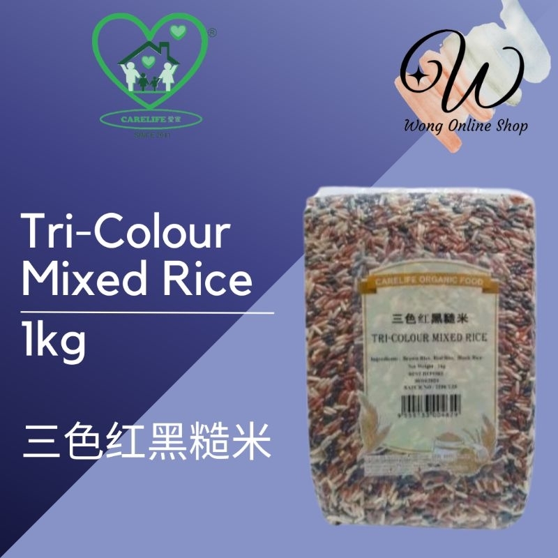 【Carelife】Tri-Colour Mixed Rice 1kg 三色红黑糙米 | Shopee Malaysia