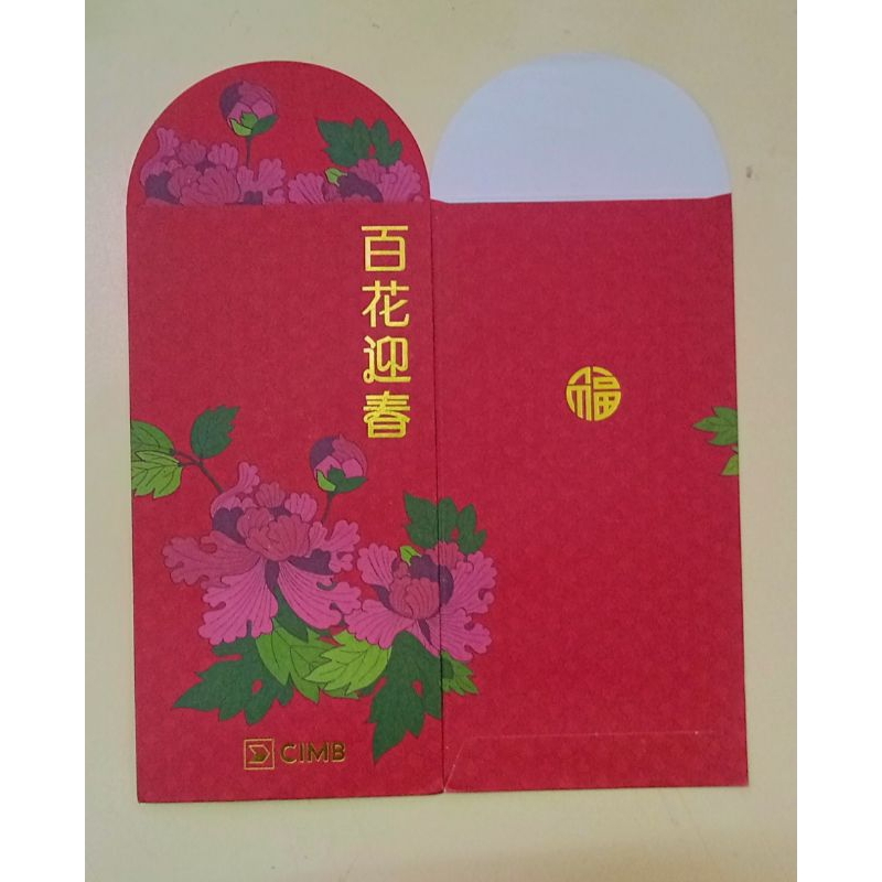 sampul raya cny cimb (1kpg) | Shopee Malaysia