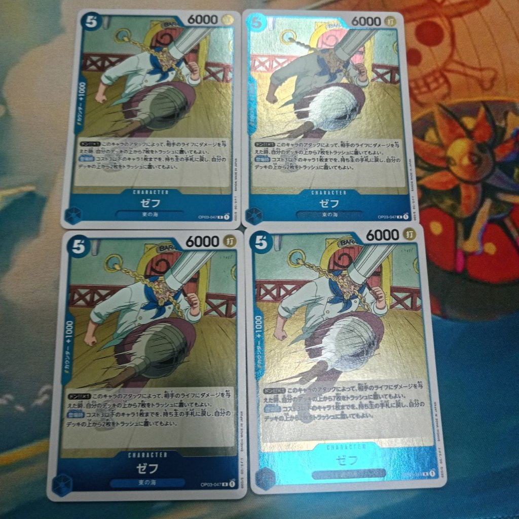ORIGINAL 4x cards playset deck Zeff Character OP03-047 R optcg one ...