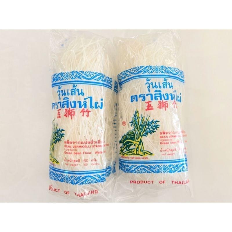 SUHUN THAI HALAL 16g | Shopee Malaysia