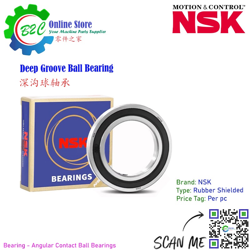 NSK 6805DD 6806DD 6807DD 6808DD 6809DD 6805ZZ 6806ZZ 6807ZZ 6808ZZ ...