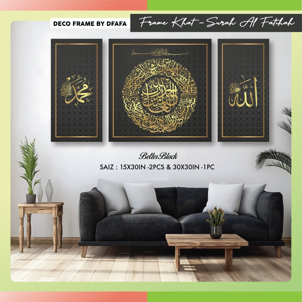 Ayat Al Quran Hiasan Dinding Ruang Tamu Frame Allah Muhammad Home Decor ...