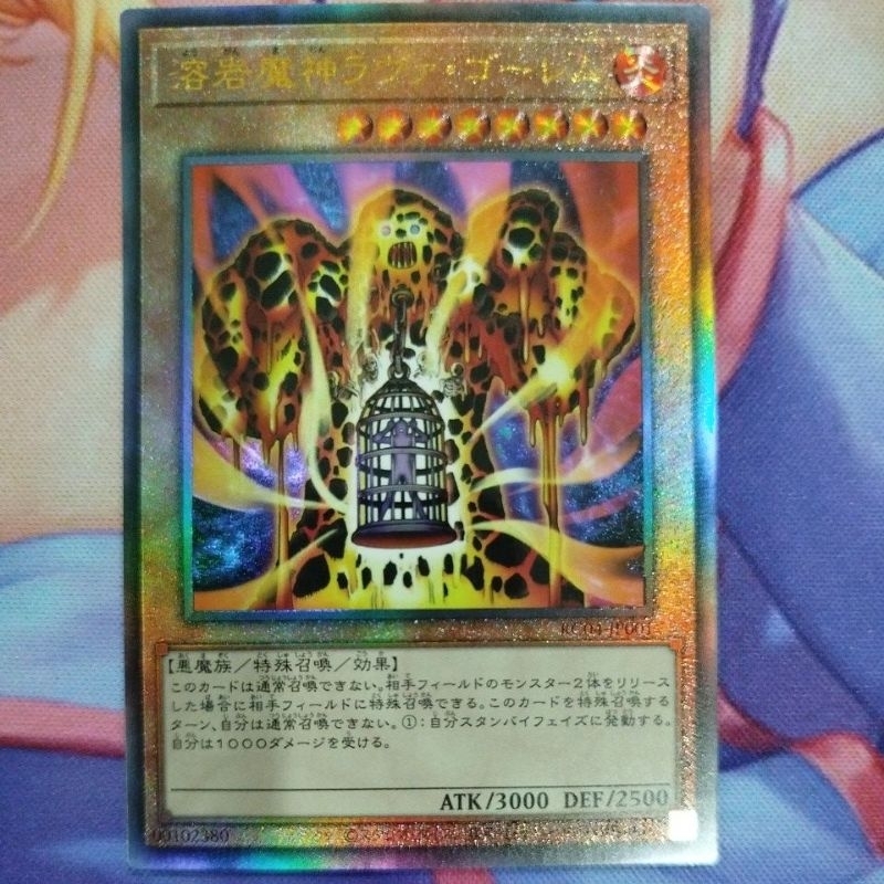 YUGIOH RC04-JP001 Lava Golem (SR/UTR/SER/CR) | Shopee Malaysia