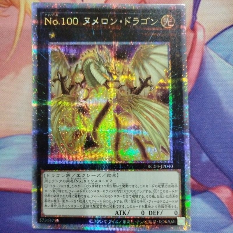 YUGIOH RC04-JP040 No.100 Numeron Dragon (QCSER) | Shopee Malaysia