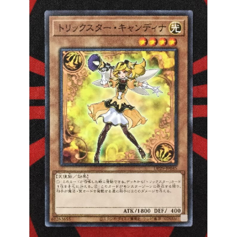 YUGIOH KONAMI DP29-JP045 Trickstar Candina (Common) | Shopee Malaysia