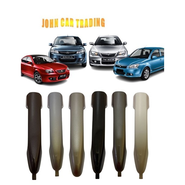 Proton Gen2 Persona Saga Blm Door Outer Handle Gen2 Door Handle Outer ...