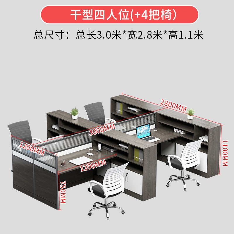 Workstation Office Desk Work Station Staff Computer Desk 2/4 Person ...
