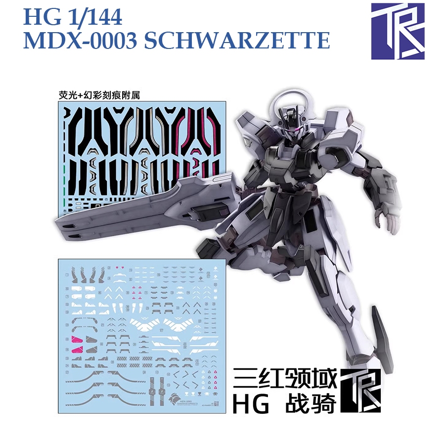 [TRS] TH016 HG 1/144 MDX-0003 SCHWARZETTE GUNDAM The Witch From Mercury GUNDAM WATER SLIDE DECAL ...