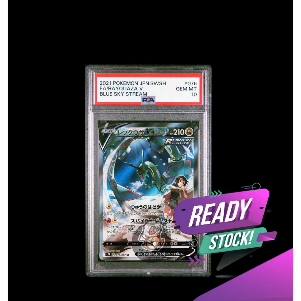 Rayquaza V [PSA 10] [JPN] (76/067) Pokemon Japanese Blue Sky Stream ...