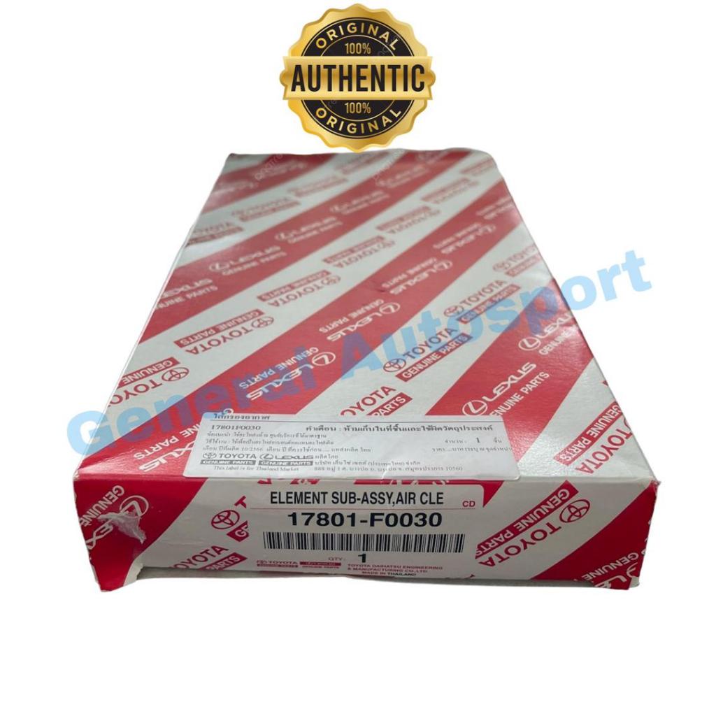Toyota Air Filter 17801-F0030 Toyota CH-R CAMRY AXVH | Shopee Malaysia