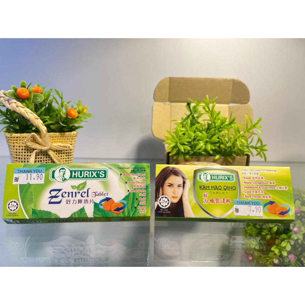 1)HURIX’S KAM MAO QING (10 Tablets)好力感冒清片 (10粒) EXP 12/2026 / 2)HURIX’S ...