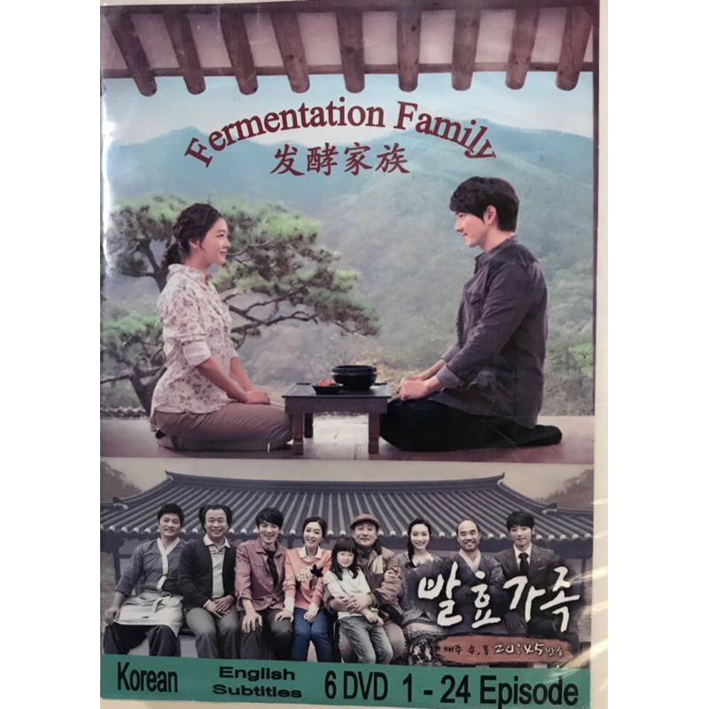 Fermentation Family: Kimchi Family (Korean with English subtitles ...