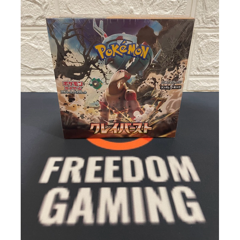 Pokemon TCG Scarlet & Violet - Clay Burst Japanese Booster Box (Ready ...