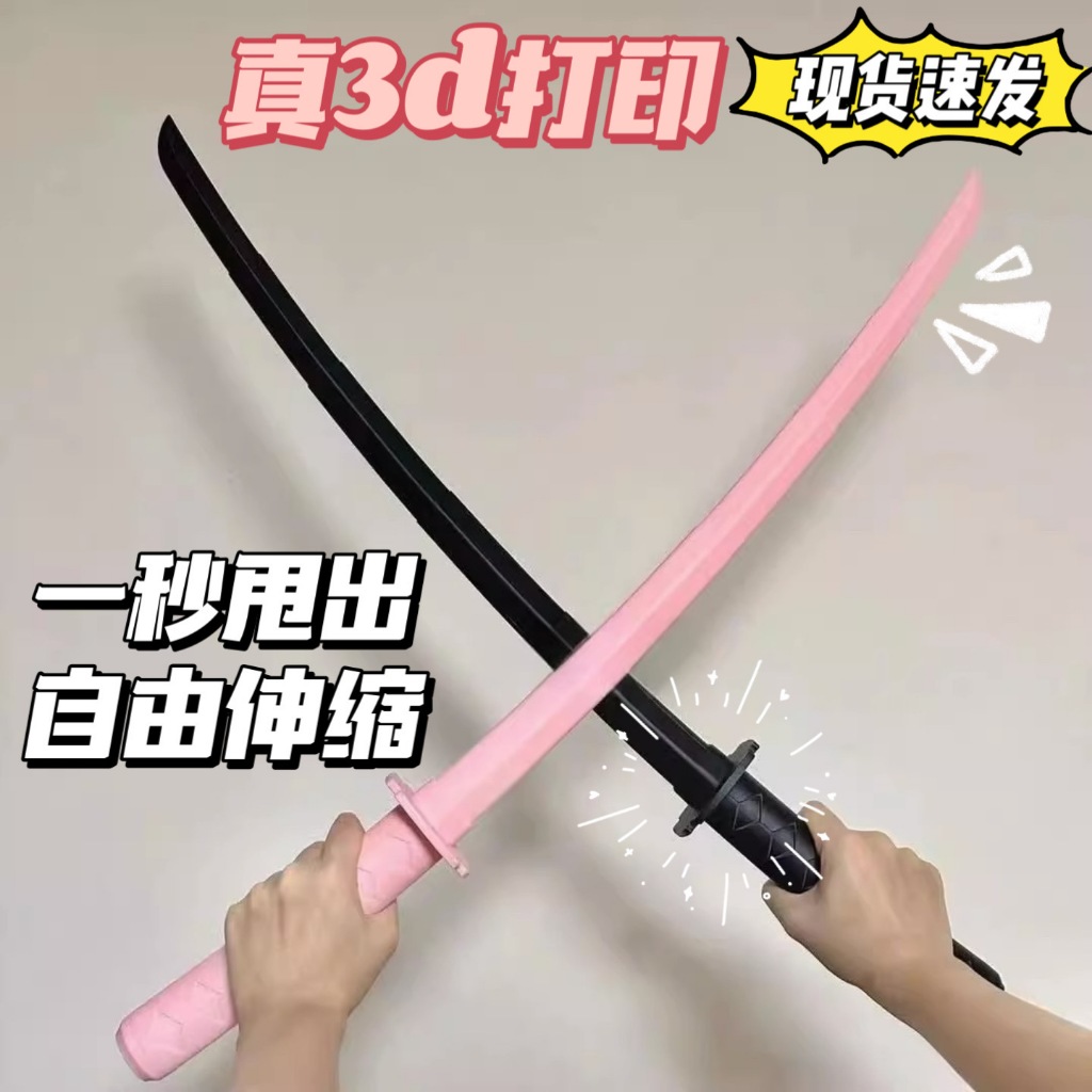 COD Stock Ready Karambit Toys Katana Can Stretch 3D Samurai Toys ...