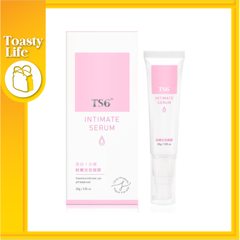 *NEW* [ TS6 護一生 ] Feminine Intimate Serum 粉嫩淡色凝膠 7G／30G | Shopee Malaysia