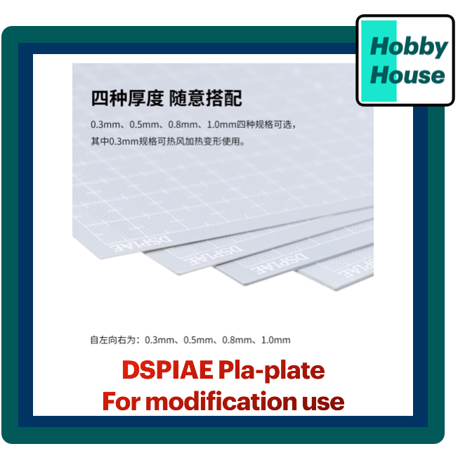 [Ready Stock] DSPIAE Pla-plate for plastic model kit modification ...