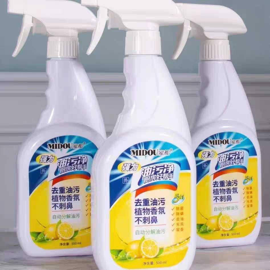MIDOU KITCHEN HEAVY OIL STAIN CLEANING AGENT (500ML) 蜜都强力油污净（500ml ...