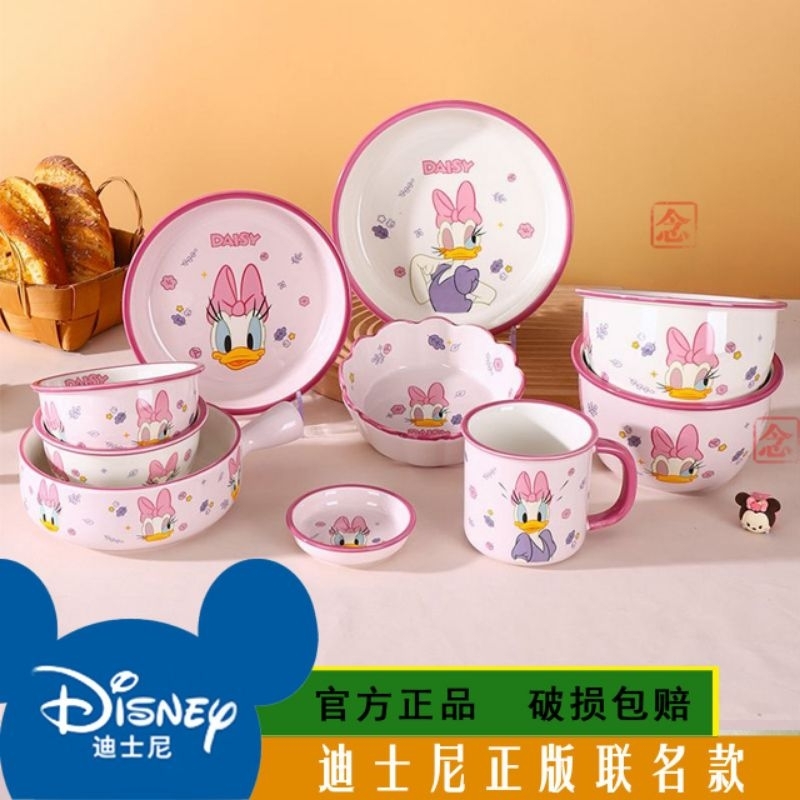 Disney Daisy ceramic bowl & plate 迪士尼黛西陶瓷碗盘 | Shopee Malaysia