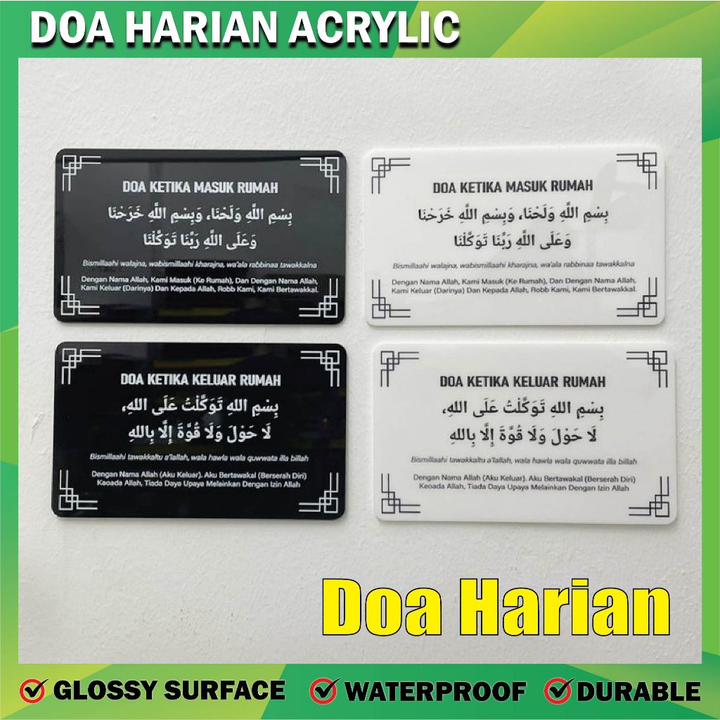 Doa Harian Acrylic /Doa Masuk Tandas / Doa Keluar Tandas / Doa Masuk ...